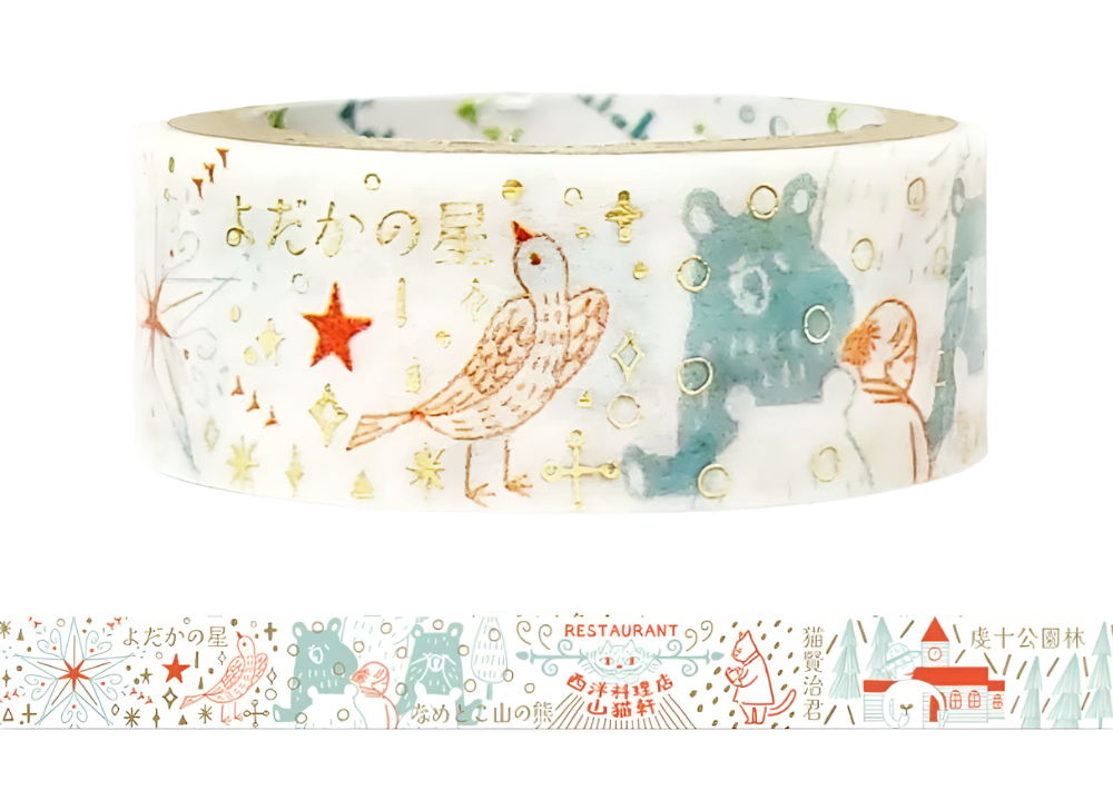 Shinzi Katoh Washi Tape - Kirapika Kenji's Journey - Jasper 2 – mt. fo'rest